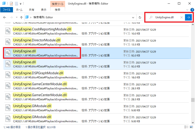 【Unity】C#スクリプトをDLL化する手順 | ドクロモエ