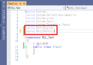 【Unity】C#スクリプトをDLL化する手順 | ドクロモエ