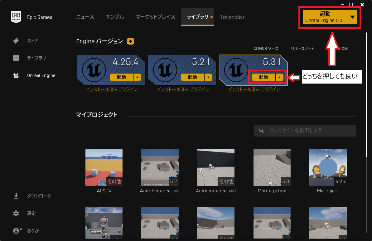 【UE5】AnimGraph をいちから読み解く【初心者向け】 | ドクロモエ