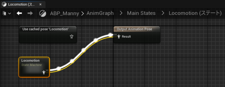 【UE5】AnimGraph をいちから読み解く【初心者向け】 | ドクロモエ