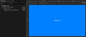 【UE5】複数の EditorUtilityWidget を組み合わせてひとつのウィジェットを構築する方法【C++】 | ドクロモエ