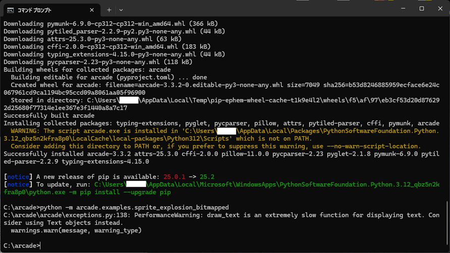 【Python 3.10】2D ゲームライブラリ arcade のインストール方法 | ドクロモエ